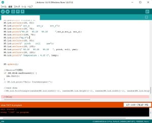 Arduino IDEで「stray ‘3’ in program」エラーが出る時の対処法【C言語/C++】 | まにゅまるスクリプト。