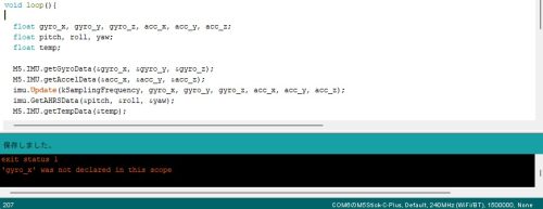【Arduino】「’xxx’ was not declared in this scope 」エラーが出る時の対処法(C言語/C＋＋) | まにゅまるスクリプト。