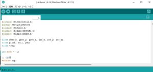 【Arduino】「’xxx’ was not declared in this scope 」エラーが出る時の対処法(C言語/C ...