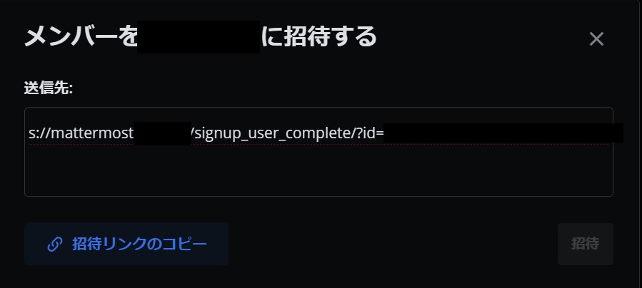 【3分で出来る】Mattermostにスマホからログインする方法(iPhone/Android) | まにゅまるスクリプト。